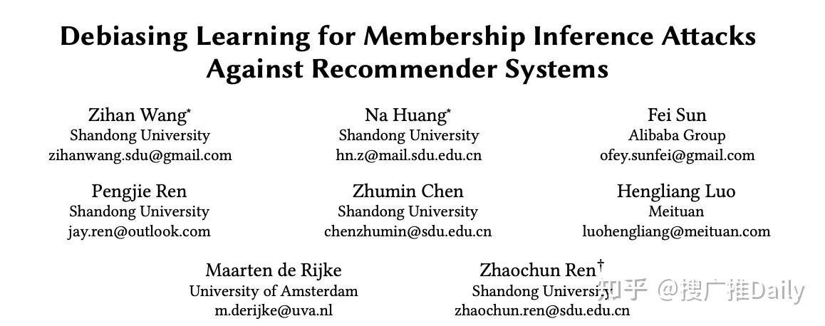 KDD2022｜DL-MIA：针对推荐系统成员推断攻击的去偏学习 - 知乎