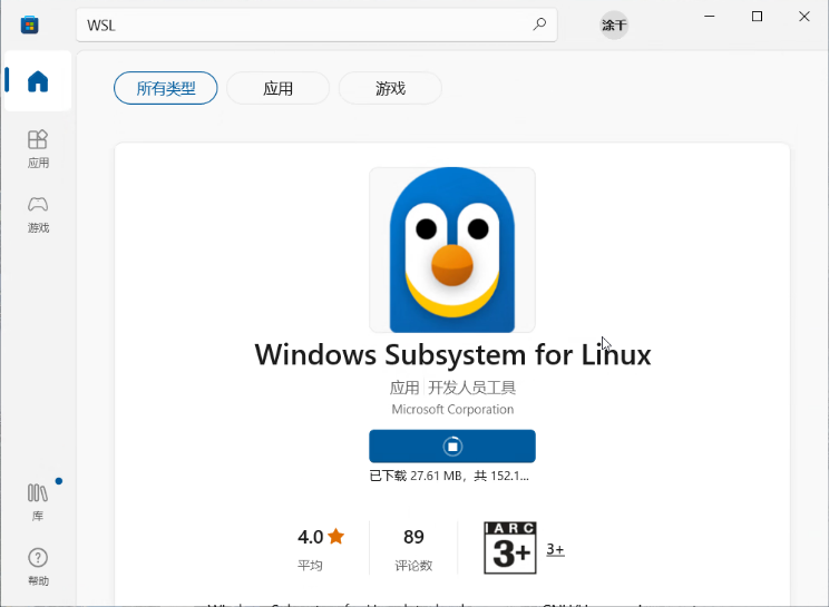 WSL安装与使用 - 知乎