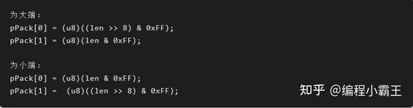 嵌入式编程中一些常用的转换函数 - 知乎