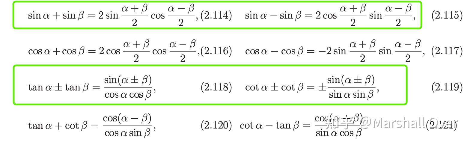 (二)三角函数(Trigonometric Functions)基础知识总结 - 知乎