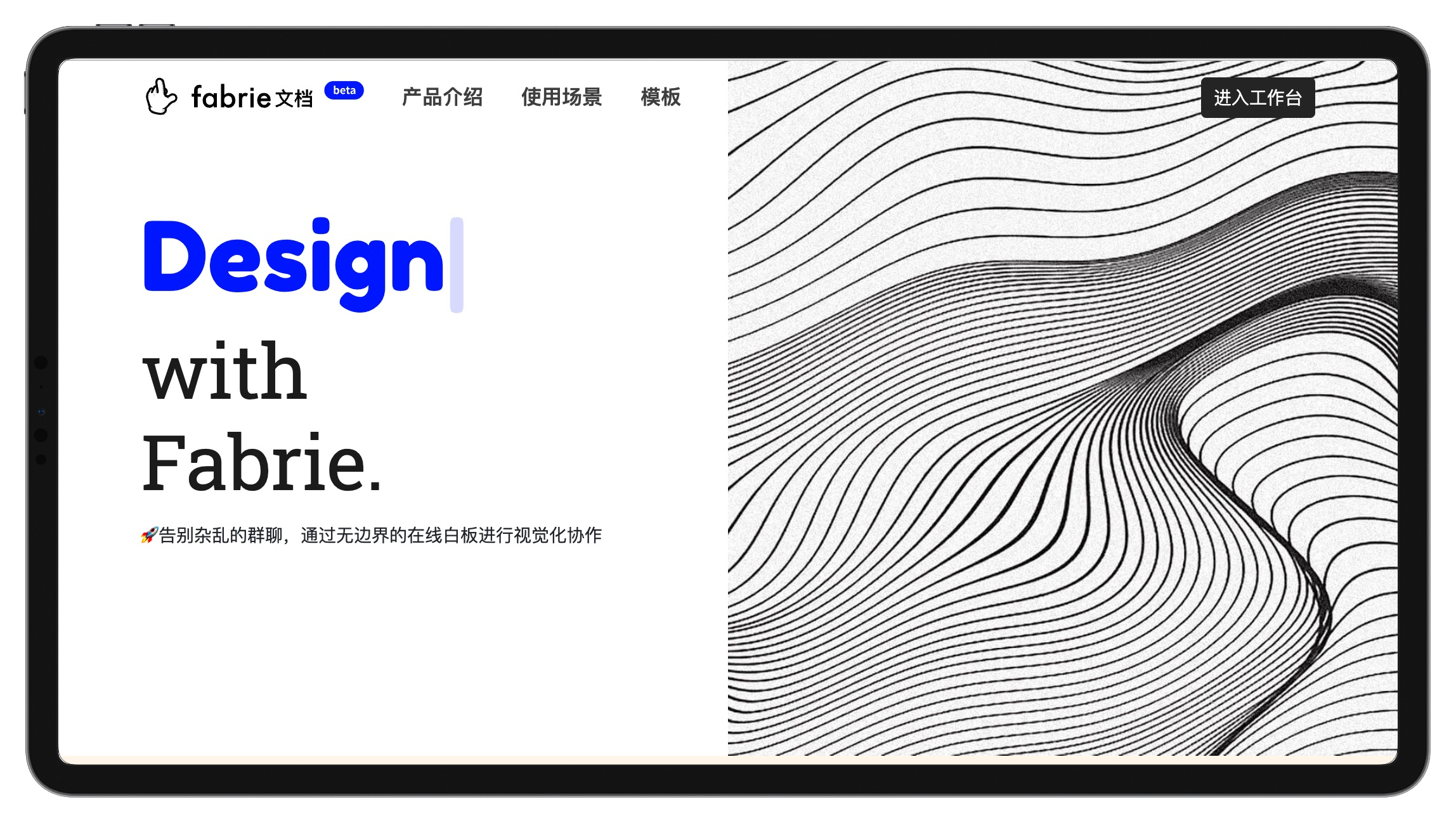 Notion+Fabrie，搞定设计师的专属资料库&灵感库