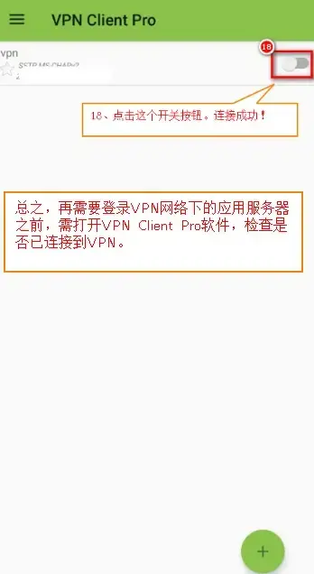 centos 7安装Softether，并实战电脑终端、手机终端连接VPN - 知乎