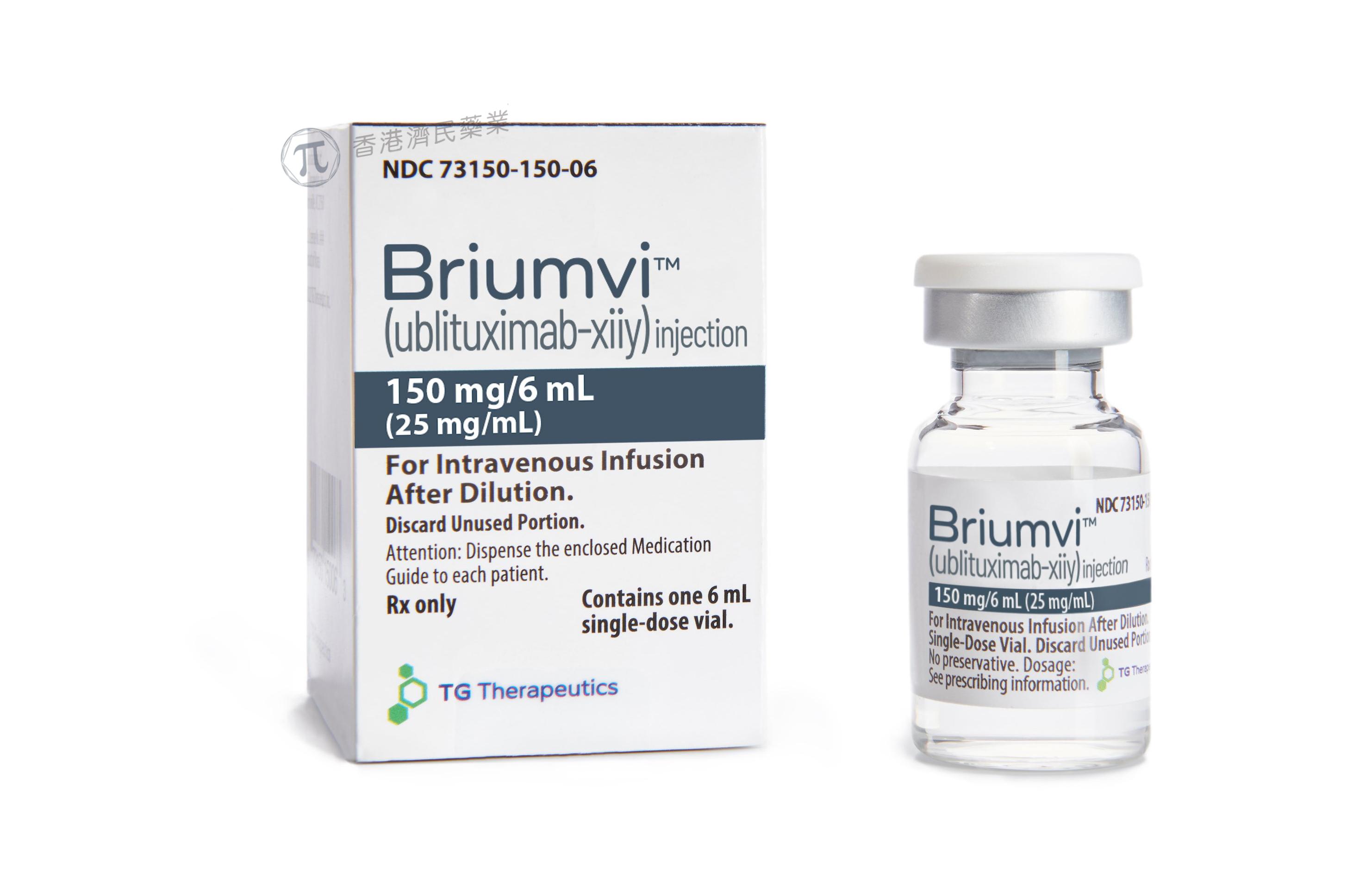 Briumvi(ublituximab-xiiy)用于复发型多发性硬化症中文说明书|香港济民药业 - 知乎