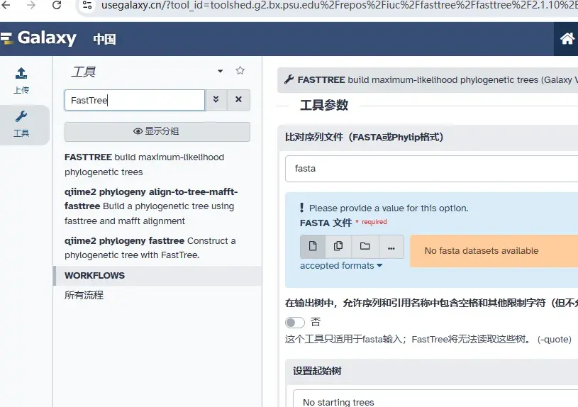 FastTree：构建系统进化树，比快更快 - 知乎