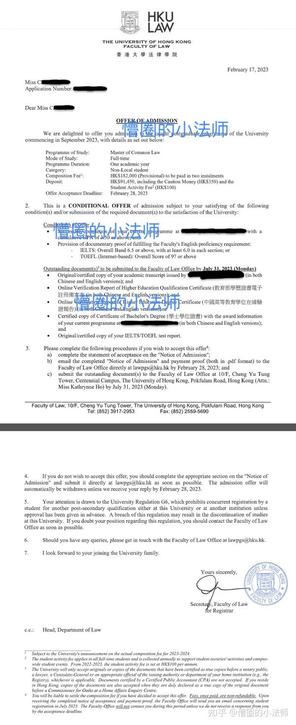 LLM/JD申请第七十六例（985商法篇 - 港大MCL + 港中文国际经济法LLM + 港中文普通法LLM + 莱顿欧商LLM + 香港城市 ...