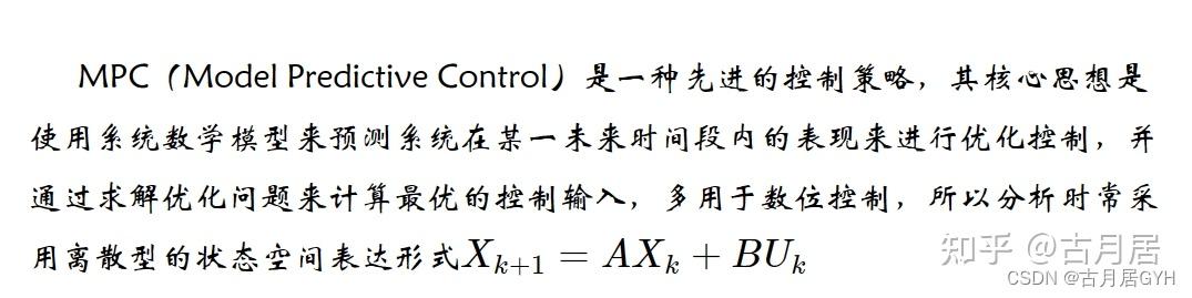 ROS中MPC局部路径规划器使用方法及源码流程解读 - 知乎