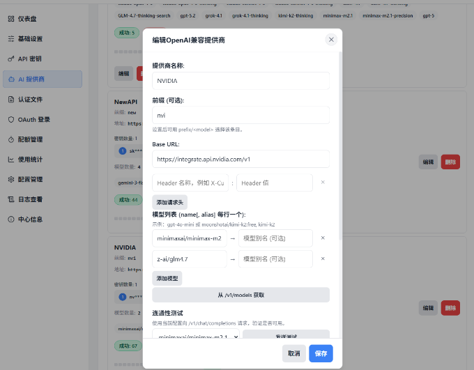 从 NVIDIA NIM 到 CLIProxyAPI：第三方 API 接入 Claude Code 完整指南 - 知乎