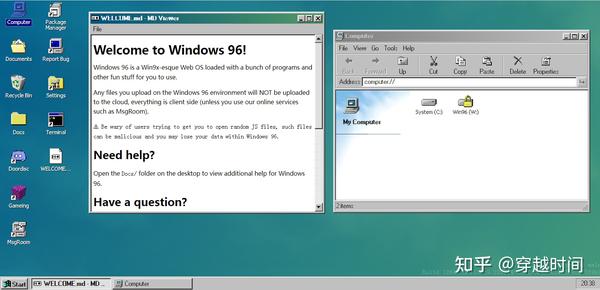 穿越时间·档案级·网页里的操作系统合订本，Windows93-Windows11 - 知乎