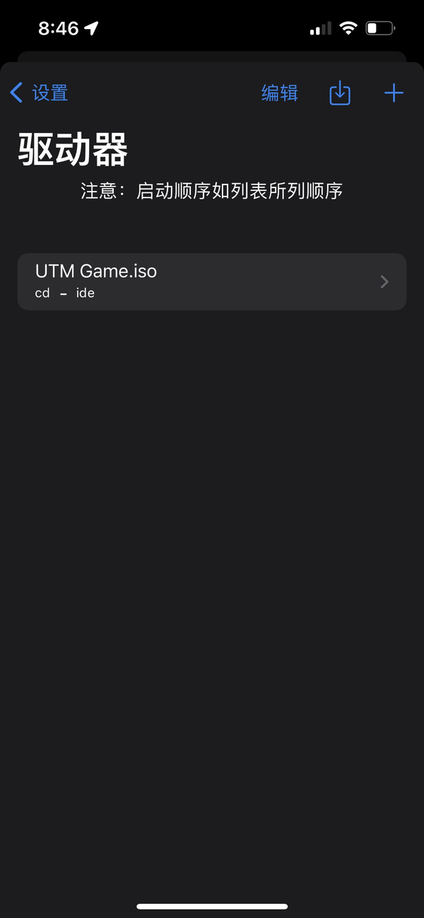 iOS UTM虚拟机安装使用教程 - 知乎