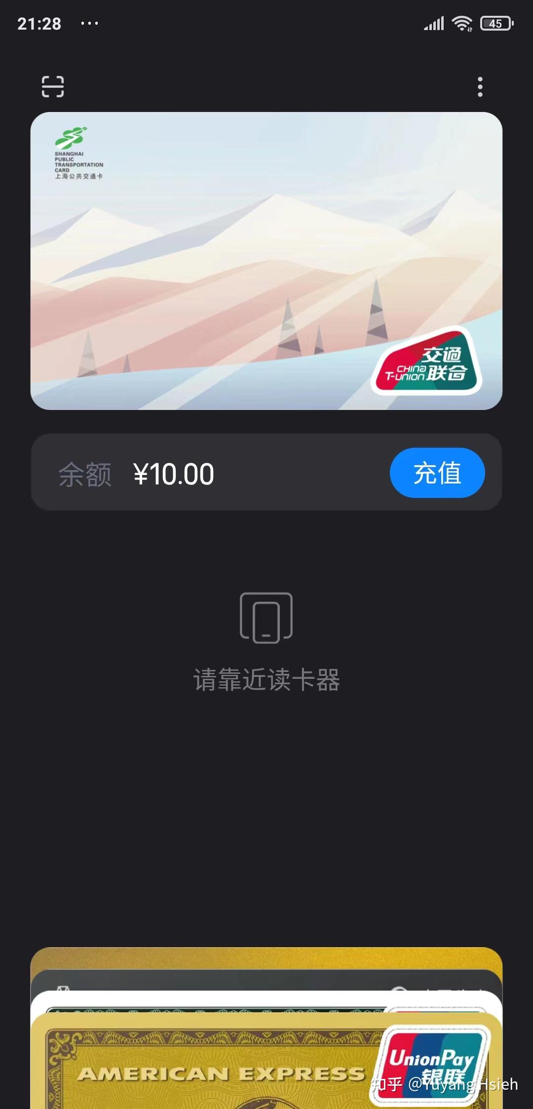 MIUI12国际版 Android10 使用MiPay - 知乎
