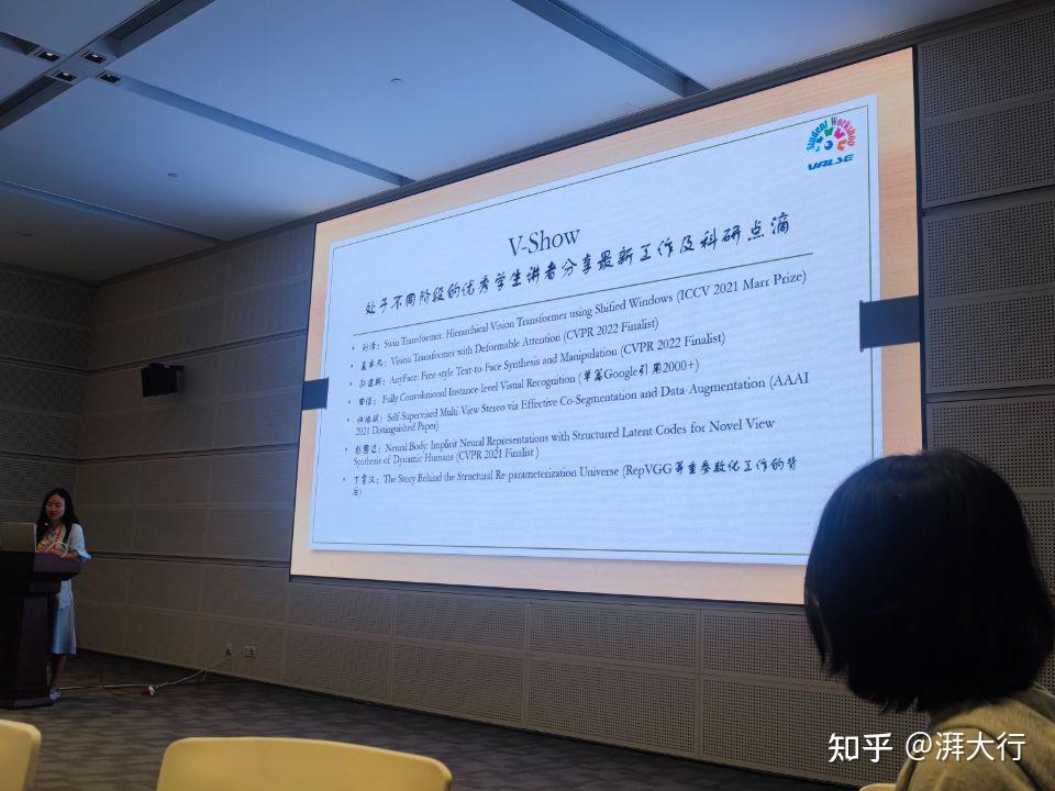 Valse 2022 参会小结 知乎