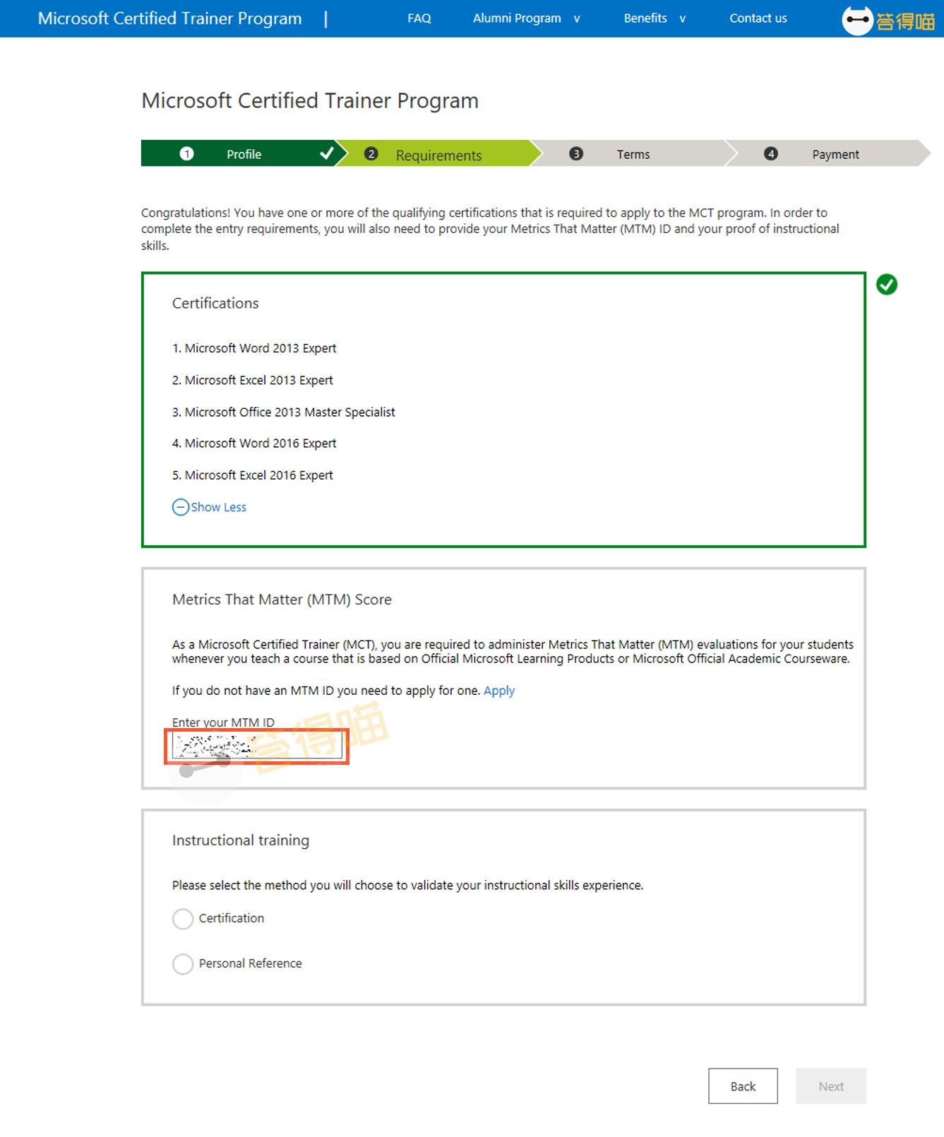 如何申请微软认证讲师/MCT - 知乎