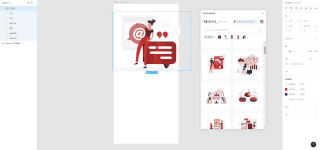 懒人福音！这13个无版权插画矢量库赶紧收藏起来！ - 知乎