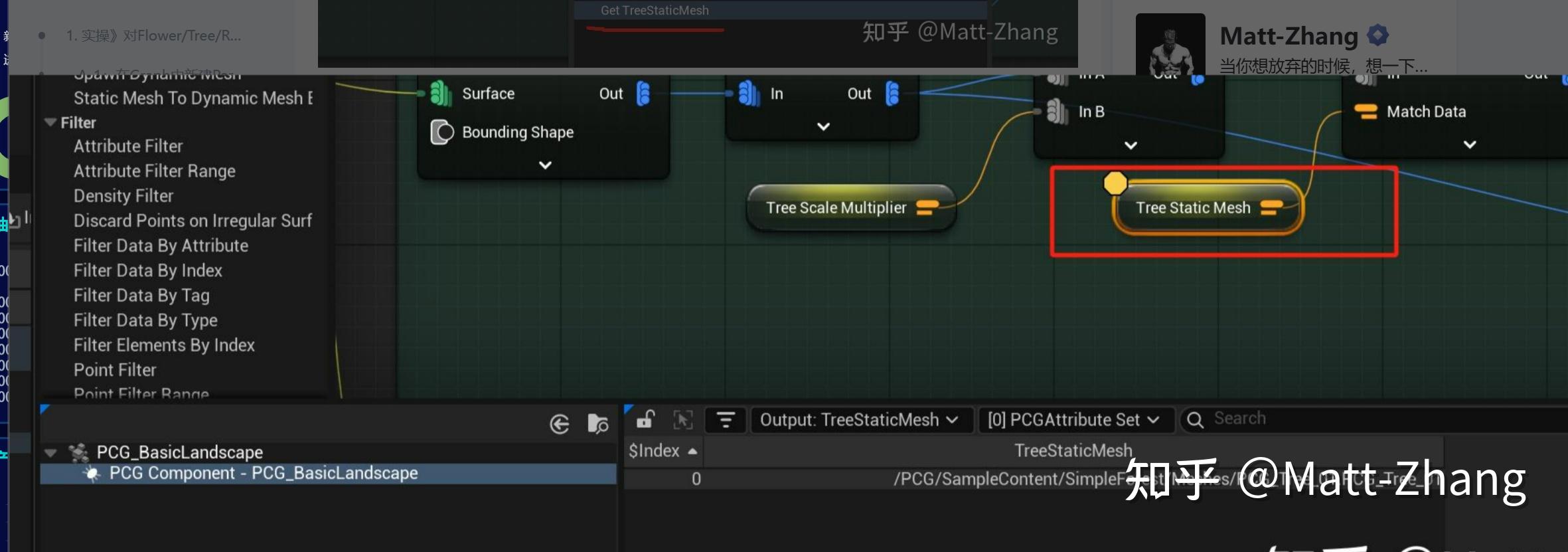 UE5.5｜PCG程序化内容生成｜扩展 |《Match And Set Attributes》的使用 - 知乎
