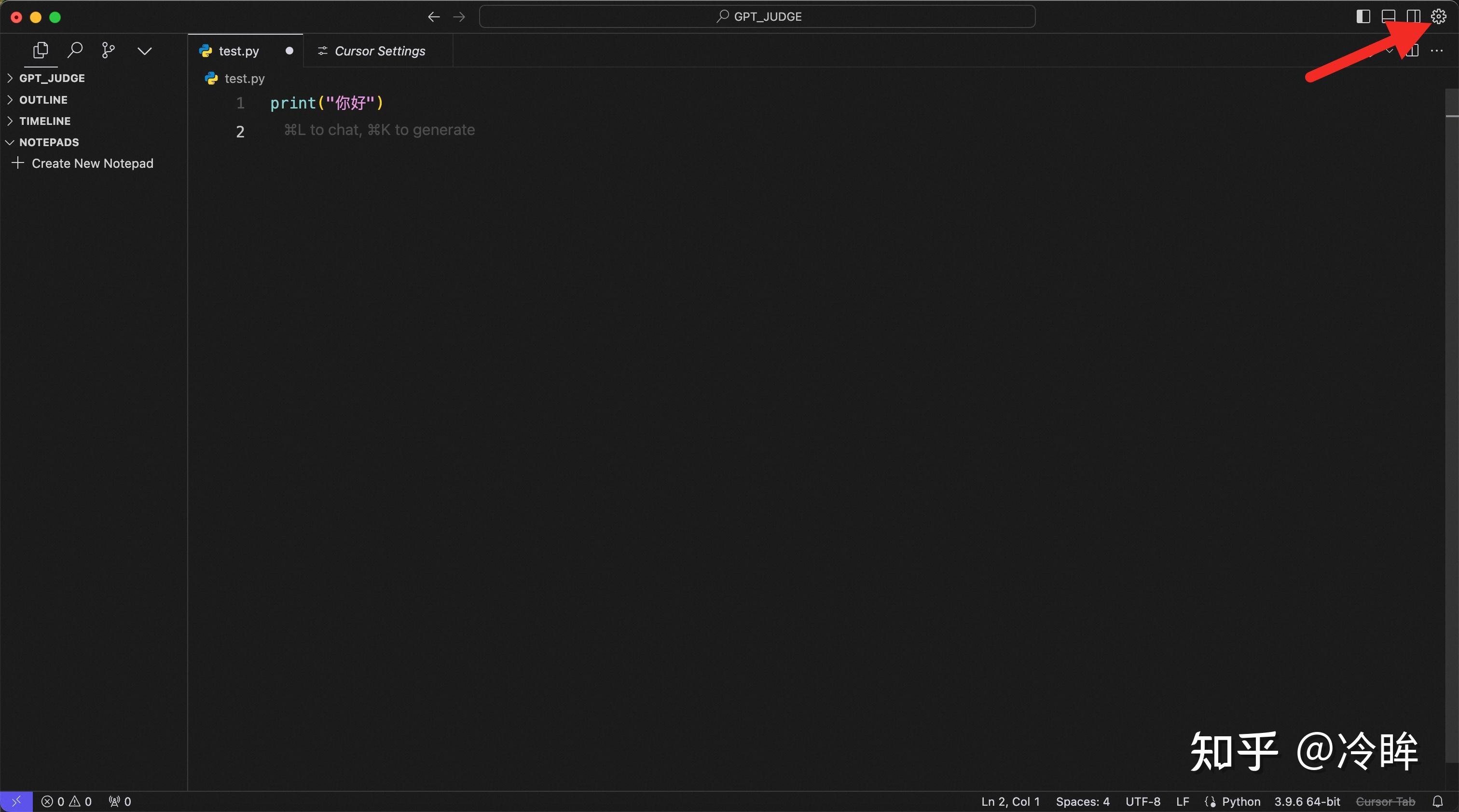 Cursor：全面详解开箱即用的 AI 工具（附科学使用方式） - 知乎