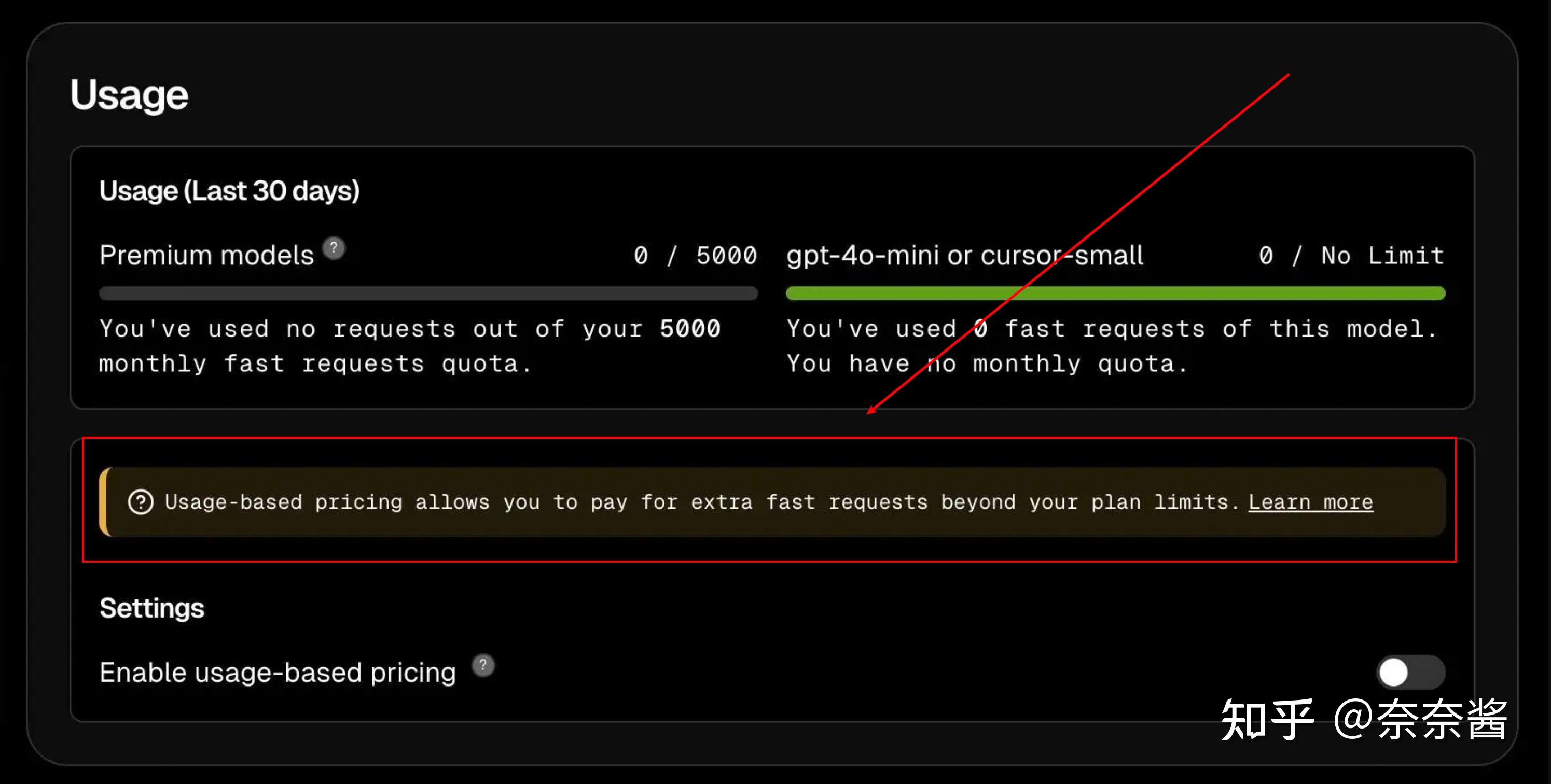 国内升级Cursor Pro 五千次额度的充值订阅教程 - 知乎