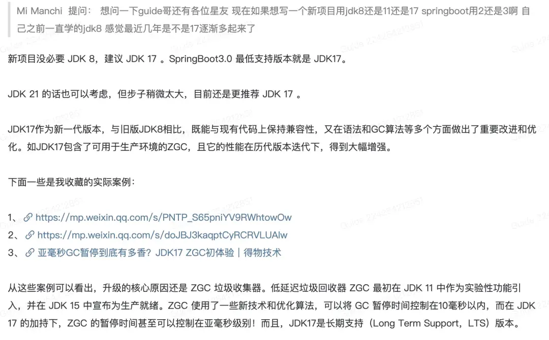 Nacos 3.0 考虑升级到 Spring Boot 3 + JDK 17 了！ - 知乎
