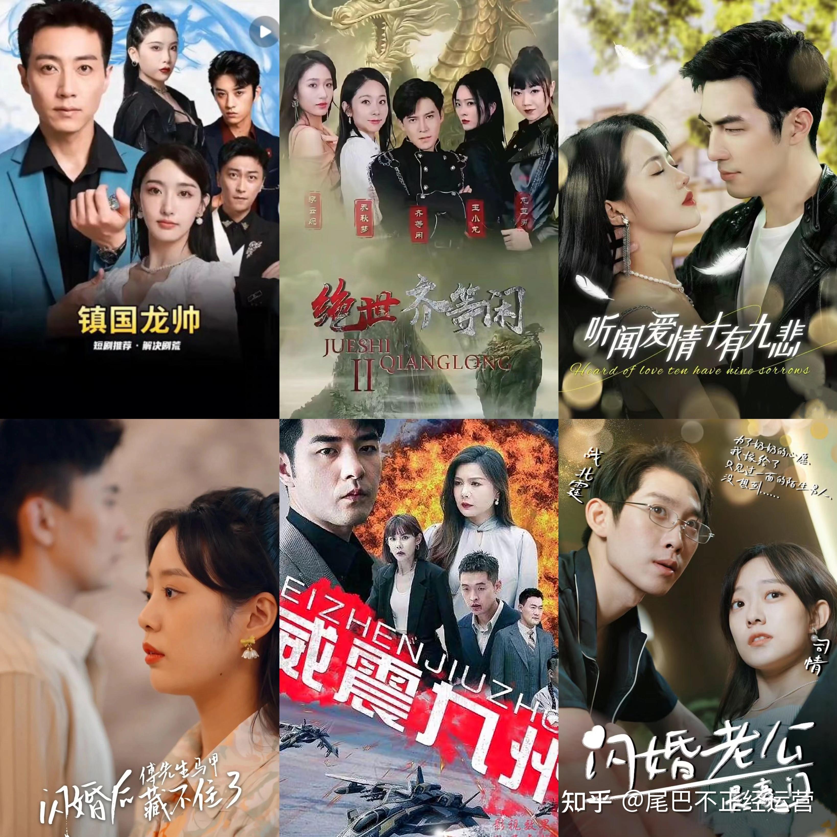 热榜新剧26家短剧制作团队，你知道哪些？ - 知乎