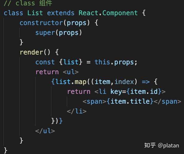 React 函数组件和class组件区别 知乎 