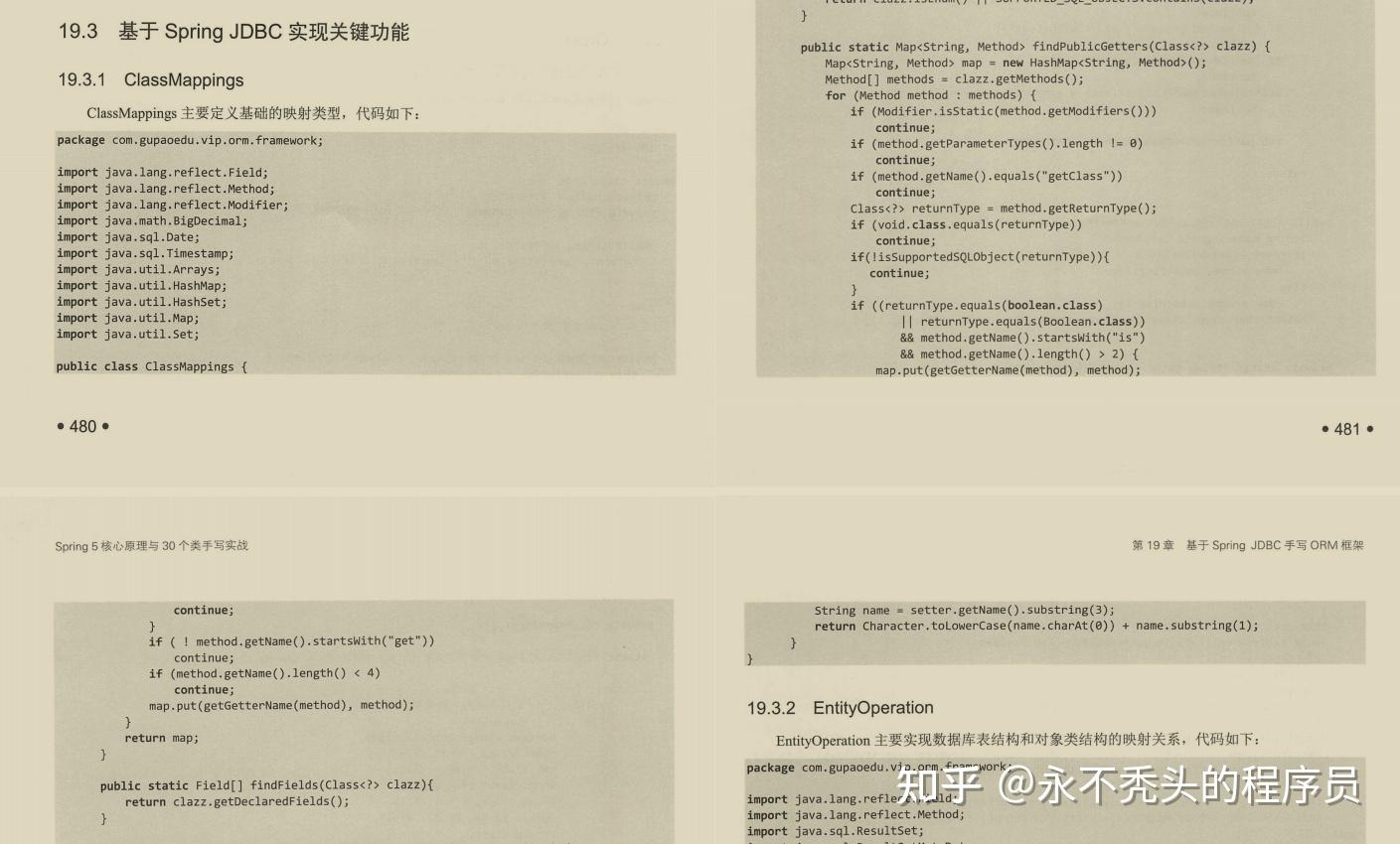 独家首发, 完整到难以置信的564页Spring5实战，太强了 - 知乎