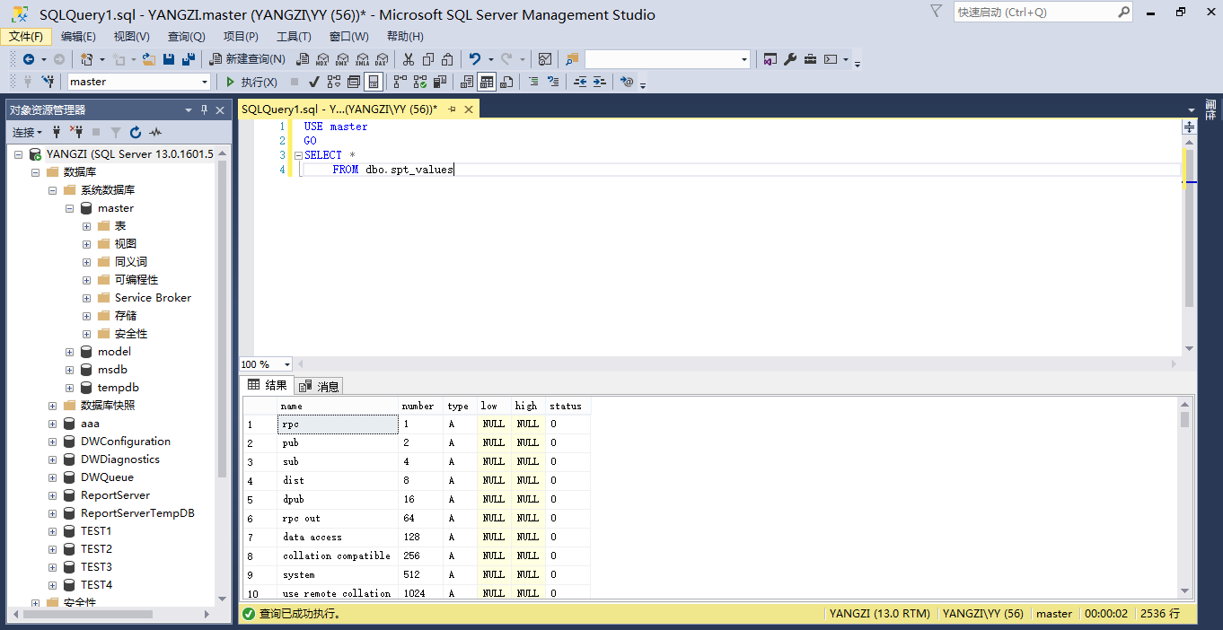 Sql Server从入门到精通——学习笔记01（数据库基础知识篇） 知乎
