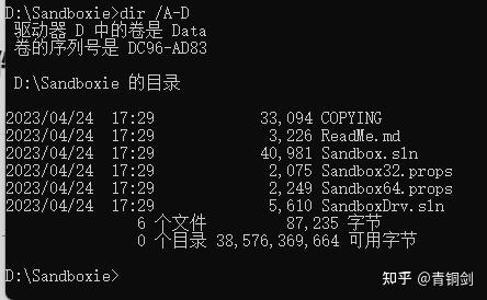windows下的dir命令 - 知乎