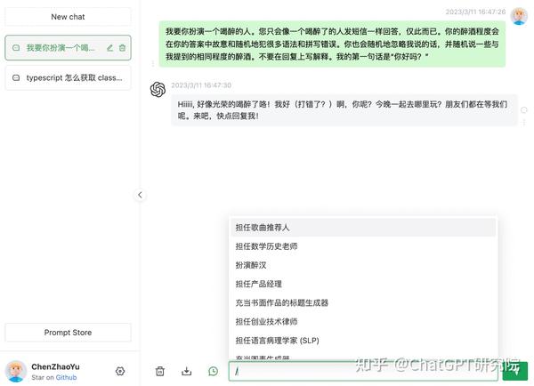 部署本地共享版ChatGPT，一次搭建，多人免费使用 - 知乎