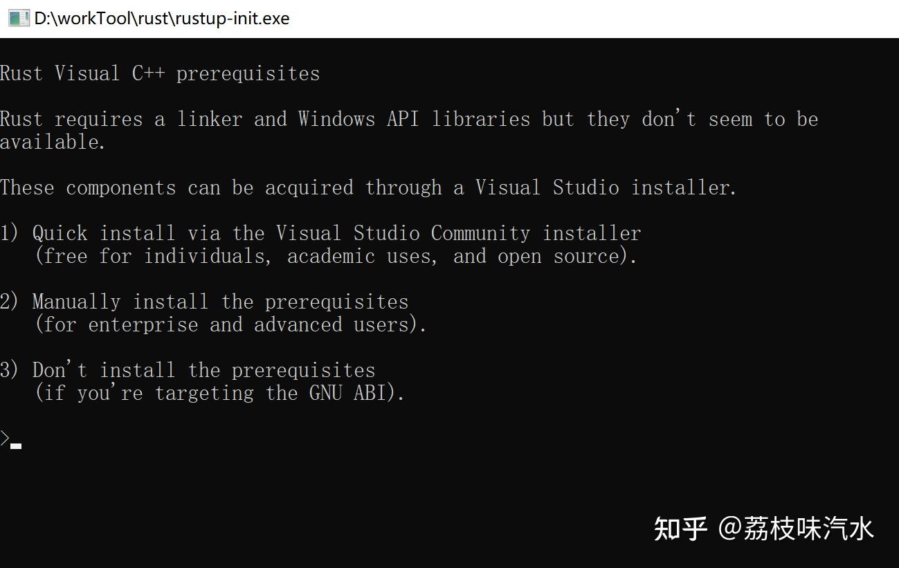 windows安装rust详细教程 - 知乎
