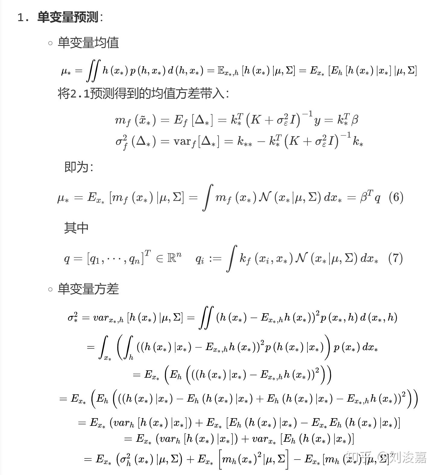 Model-Based RL Ⅲ: 从源码读懂PILCO - 知乎