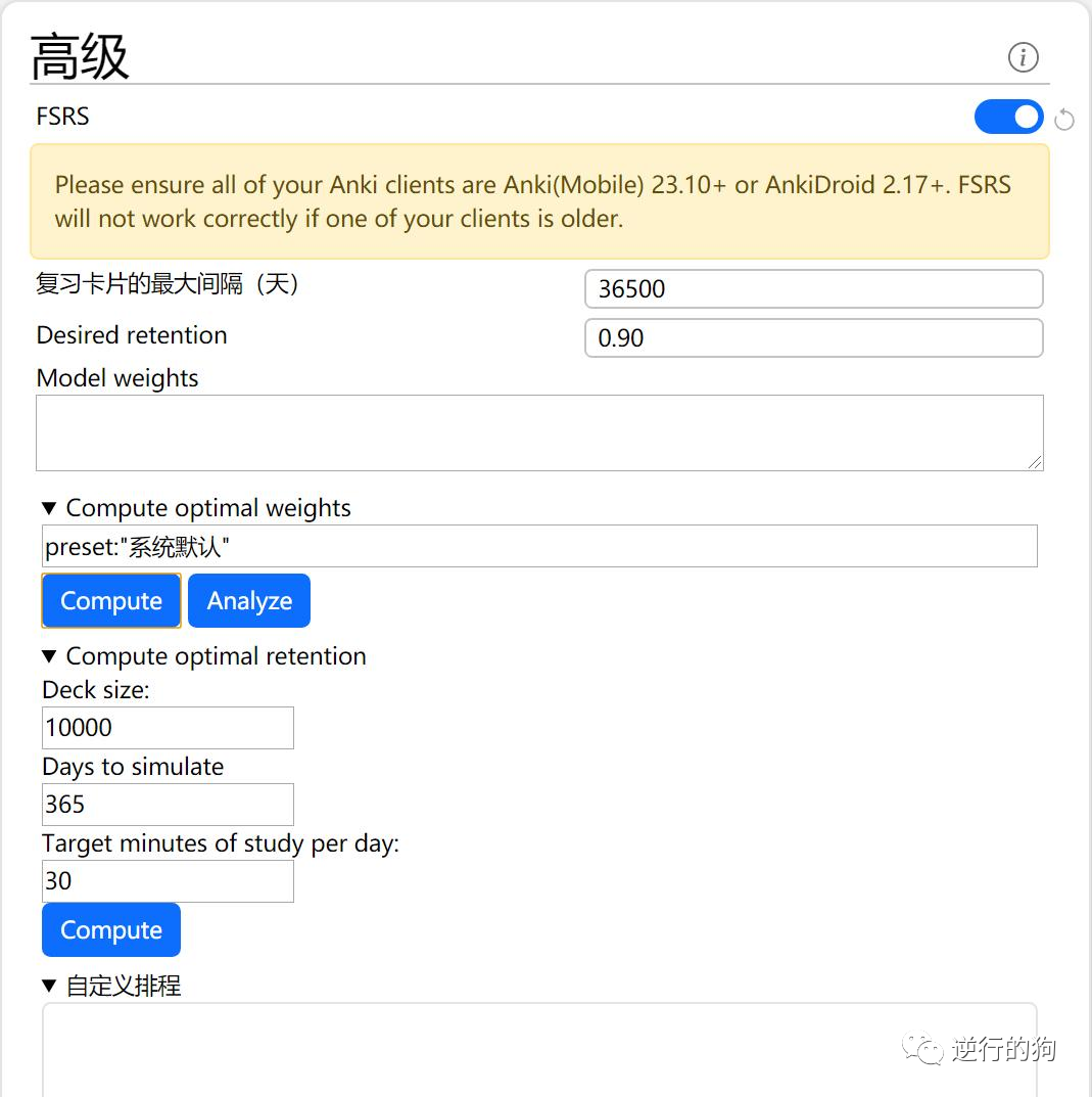 复习的技术-Anki创建牌组、卡片及复习参数设置 - 知乎