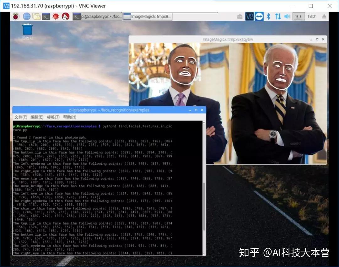 史上最简单的人脸识别项目登上GitHub趋势榜 - 知乎