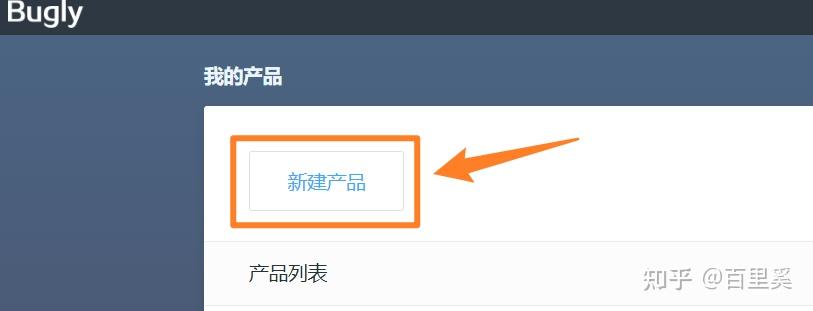 Unity接入Bugly踩坑记录（安卓篇） - 知乎