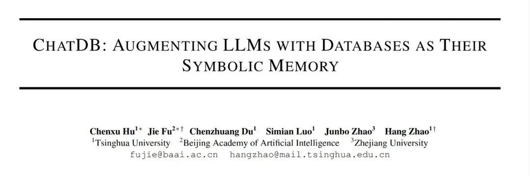Talk | 清华大学博士生胡晨旭：ChatDB: 用数据库作为符号性记忆模块来增强大语言模型 - 知乎