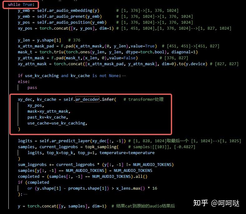【TTS】2：VALL-E-X学习和代码实战 - 知乎