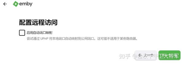 【教程】群晖nas如何安装emby？片源搜刮、媒体库配置、插件安装 - 知乎