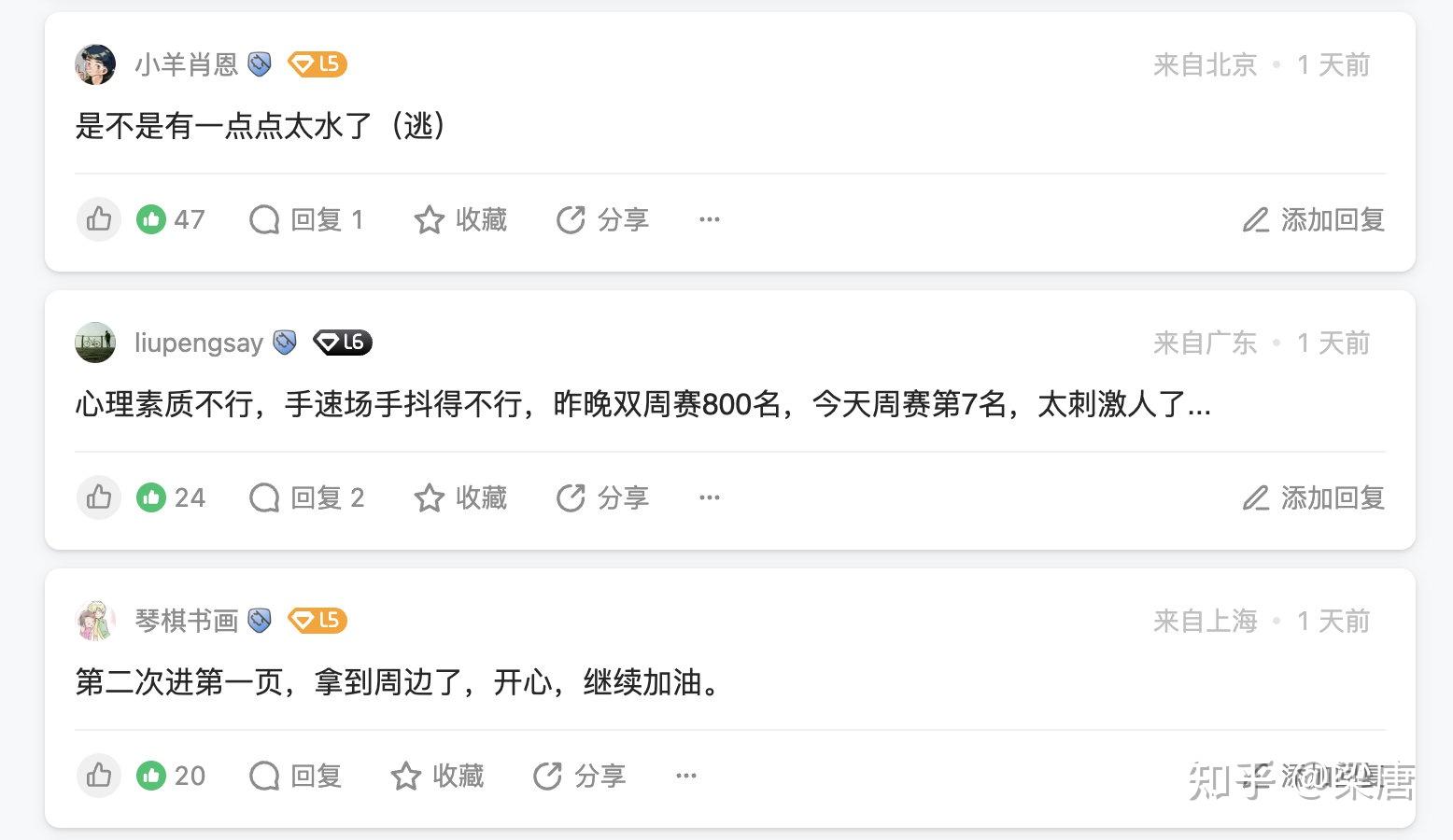 Leetcode周赛311，中规中矩的裸题大赛…… 知乎