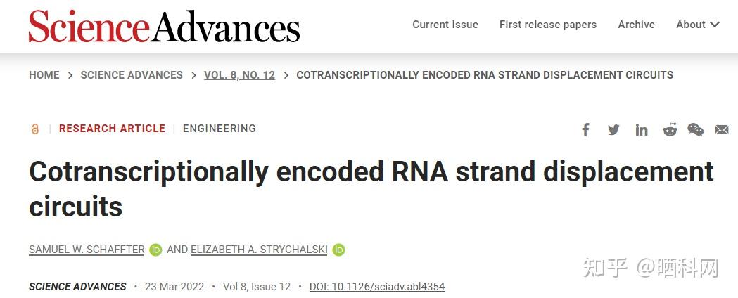 把DNA换成RNA，有望创造强大、可持续的生物计算机 - 知乎