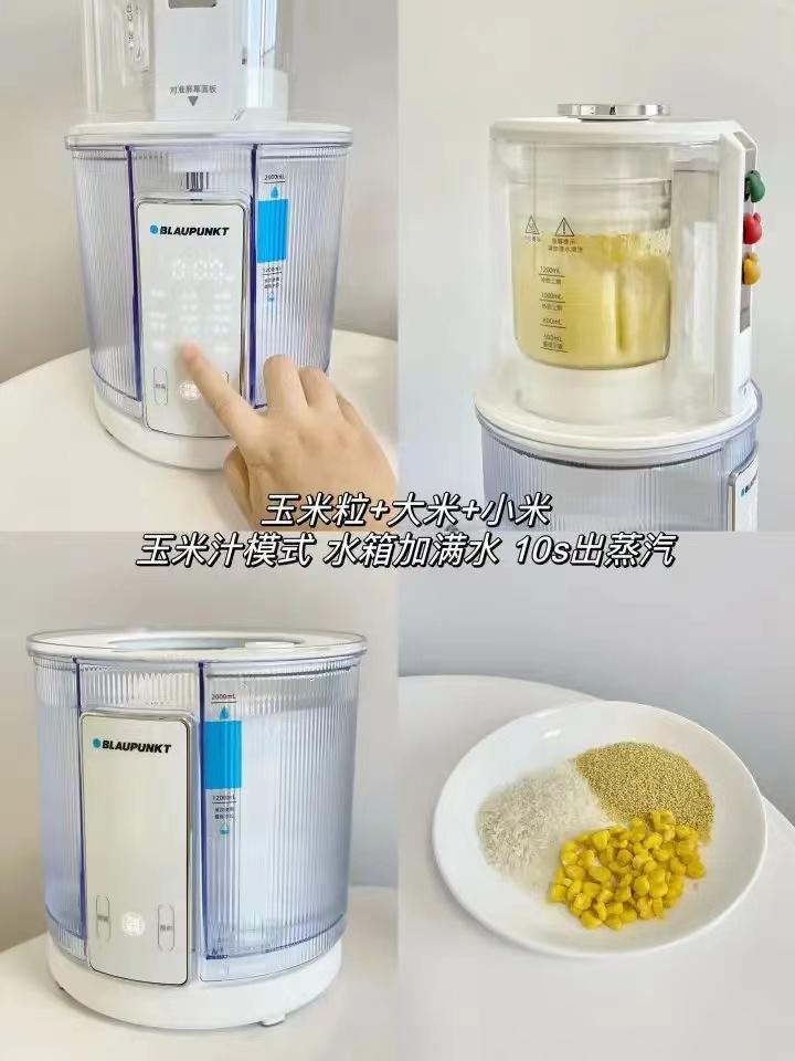 实测蓝宝蒸汽破壁机/蓝宝破壁机值不值得买？/蓝宝BP-PB08蒸汽破壁机测评/破壁机推荐/静音破壁机推荐… - 知乎