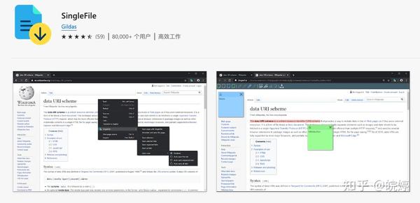 装上这6款插件，让你永久保存网页/文章/资料不失效 - 知乎