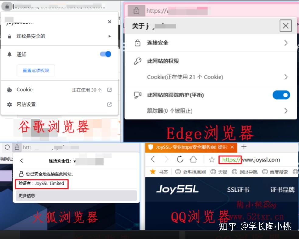 浏览器提示”此网站的安全证书有问题“，你还敢继续访问吗？ - 知乎