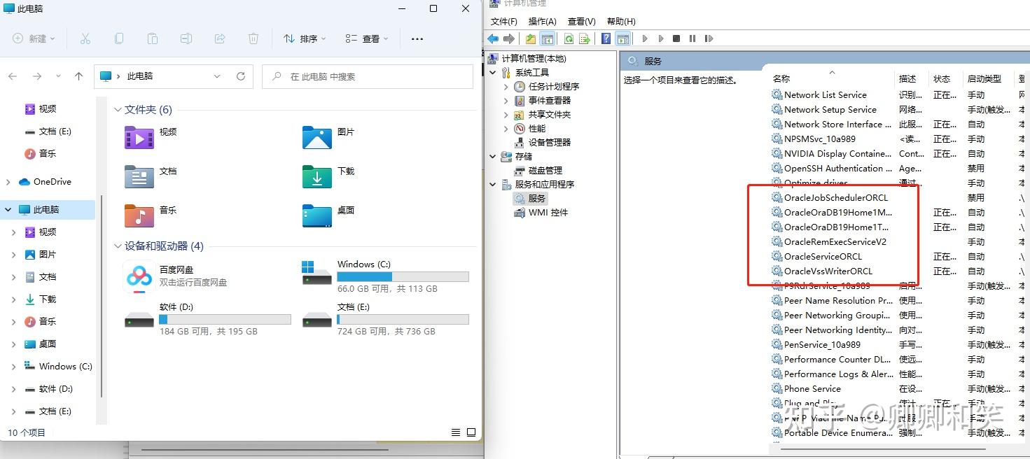 Oracle 19c Windows11 安装流程纪实 - 知乎