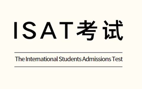 ISAT考试是什么？澳洲医学专业入学考试详解！ - 知乎