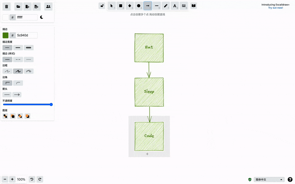 技术文章配图——Excalidraw - 知乎
