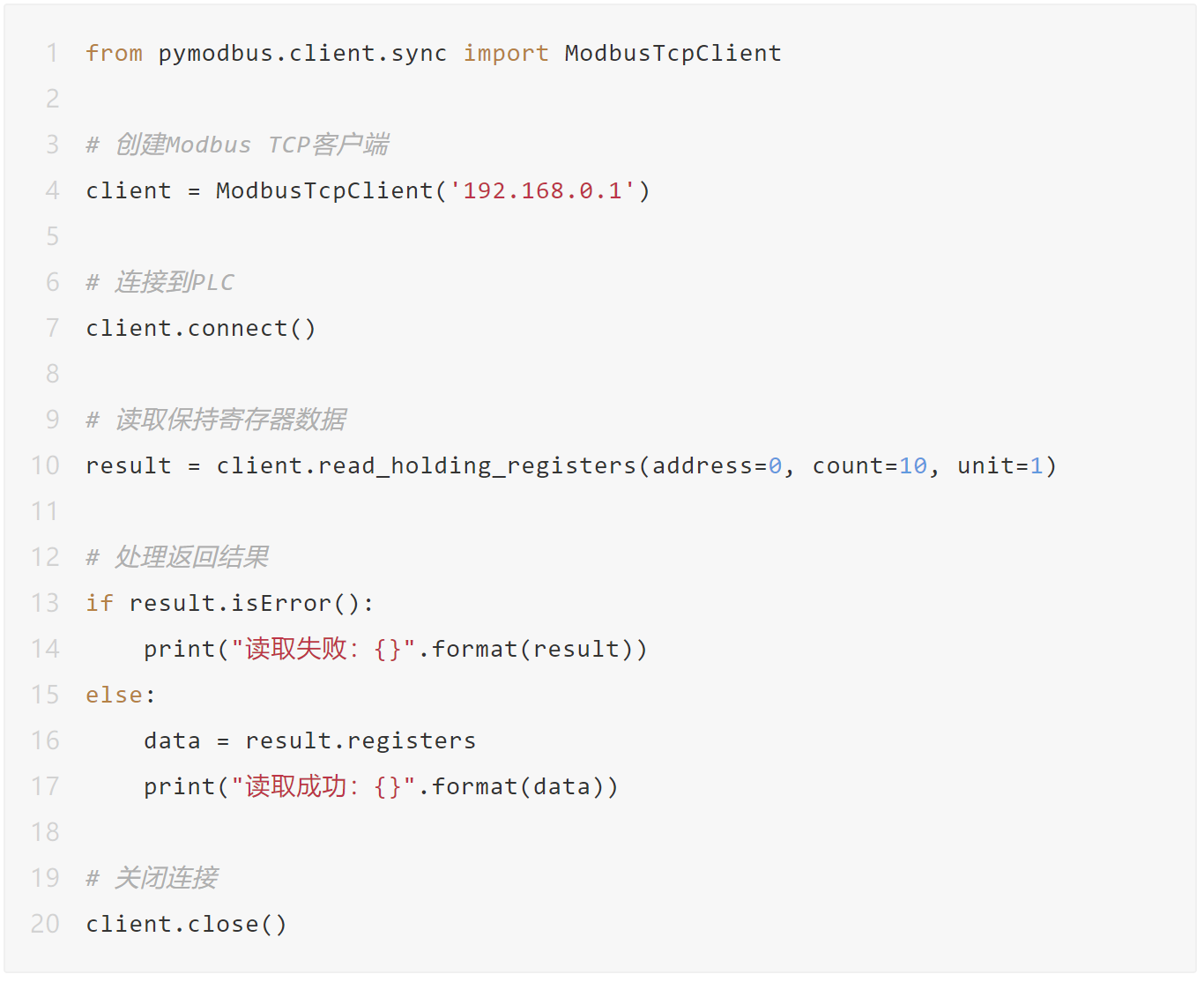 使用 Python 通过 ModbusTCP 连接 PLC（不限品牌 含示例程序） - 知乎