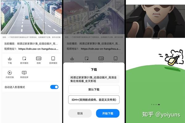 手机浏览器遭视频网站围剿，油猴脚本全部禁用！ 知乎