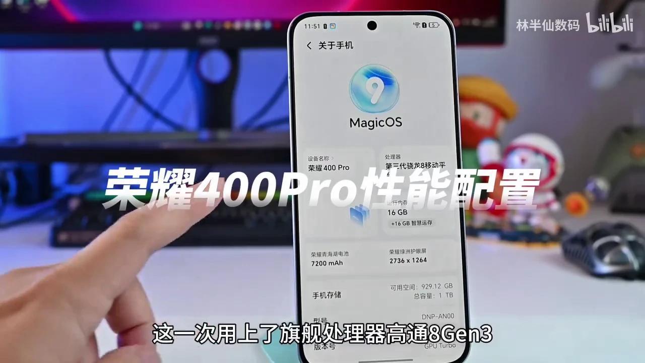 荣耀400Pro超详细评测！9分钟让你了解他的优缺点 - 知乎