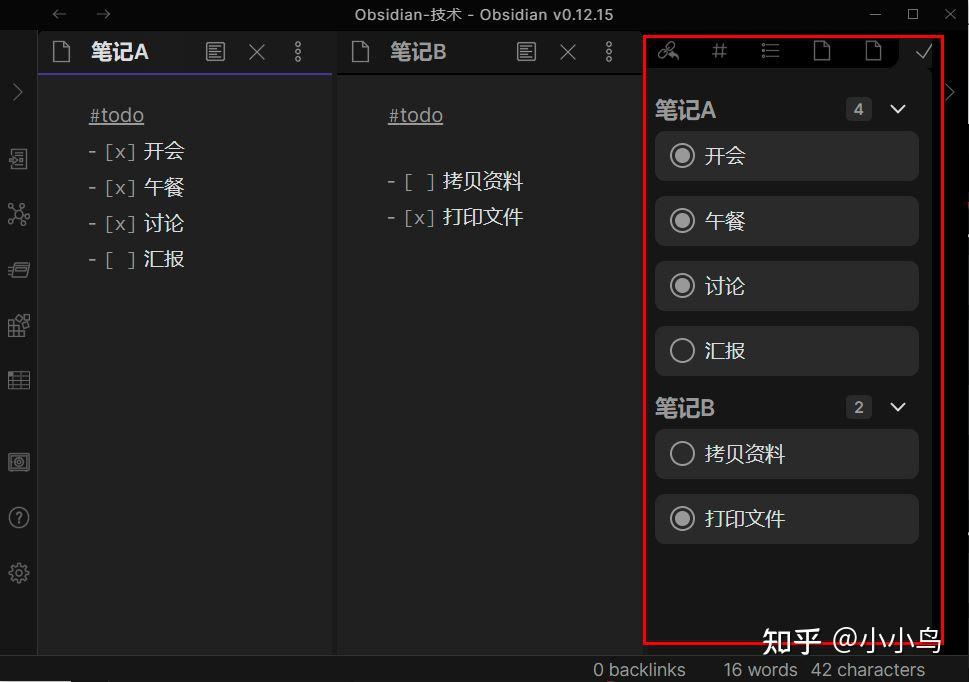 Obsidian 检查单插件 (Checklist) 的安装与使用 - 知乎