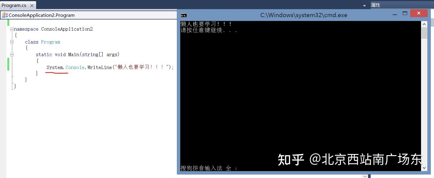 （三）类库，名称空间与类 知乎 