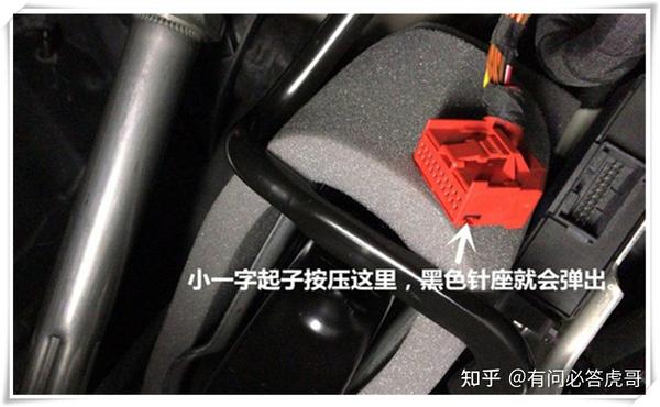 大众途观187B安装教程 - 知乎