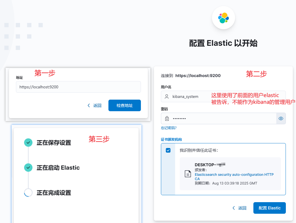 Elasticsearch+Kibana 最新版本8.9.0入门 - 知乎